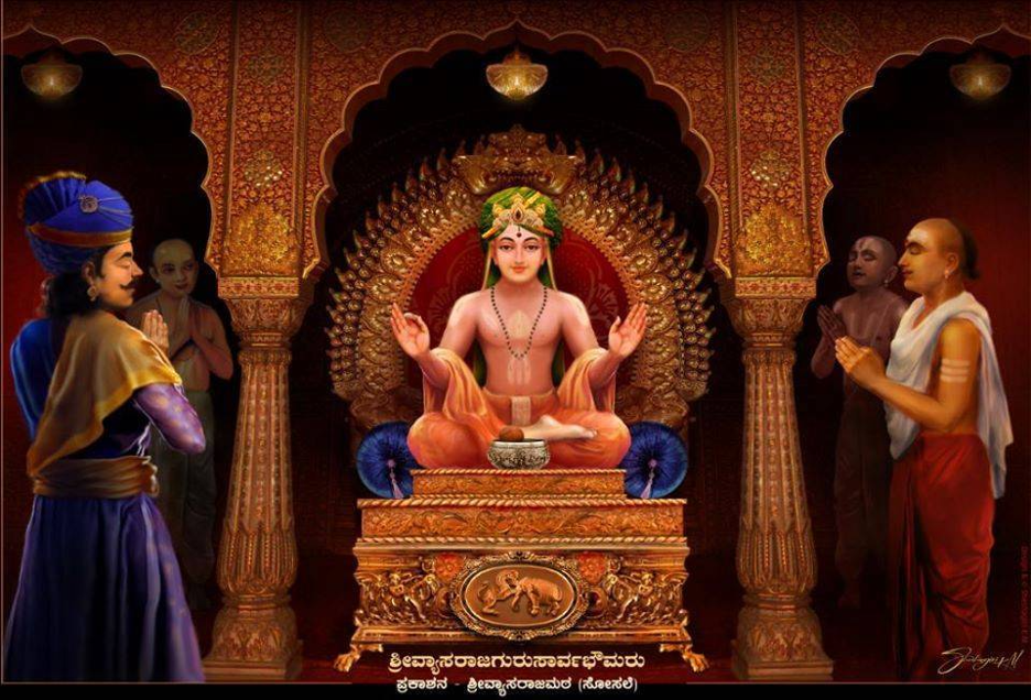 Shri-ShrishaGuna Darpanam – Sahuri